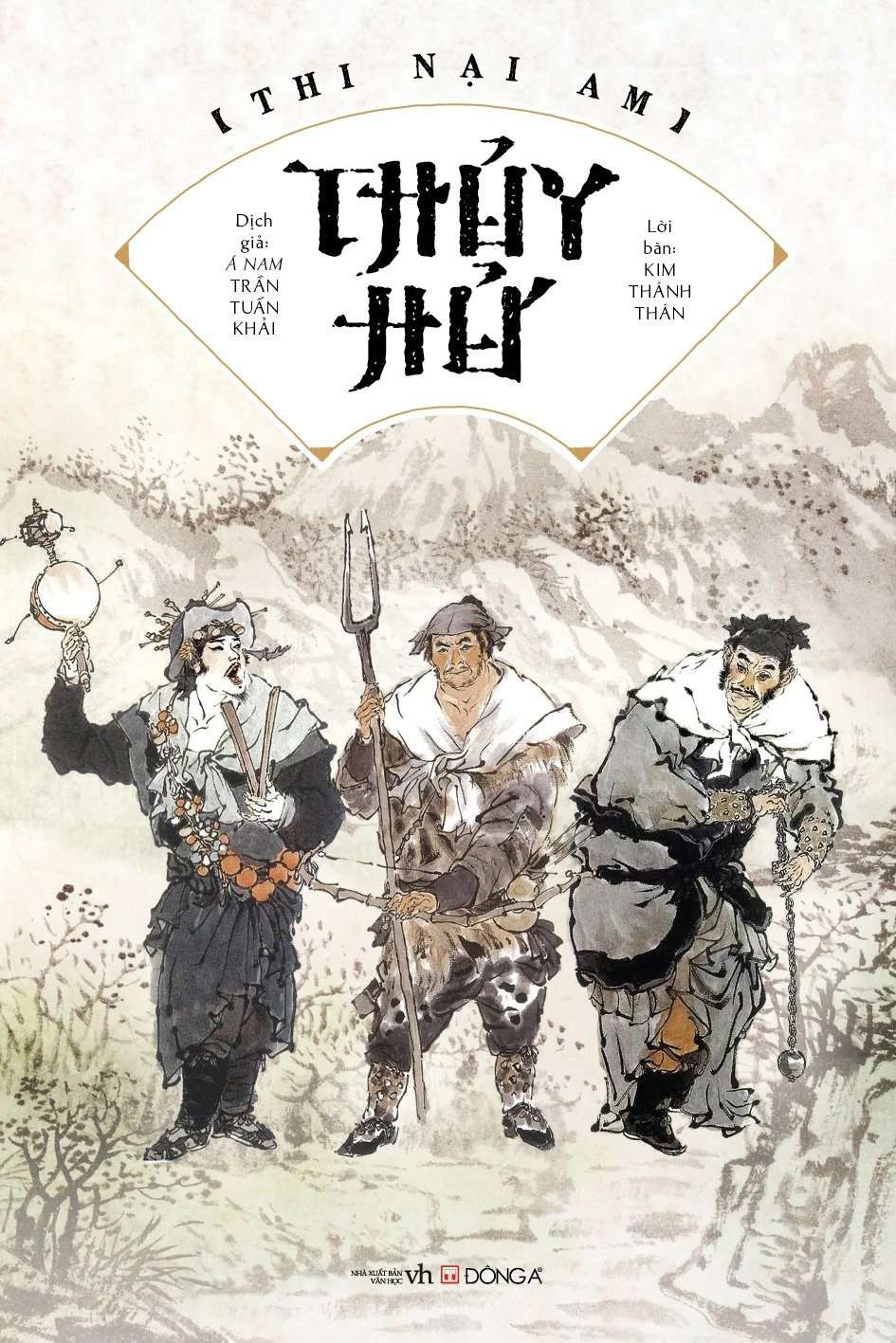 Thủy Hử - Đọc sách online - Taiebooks.com